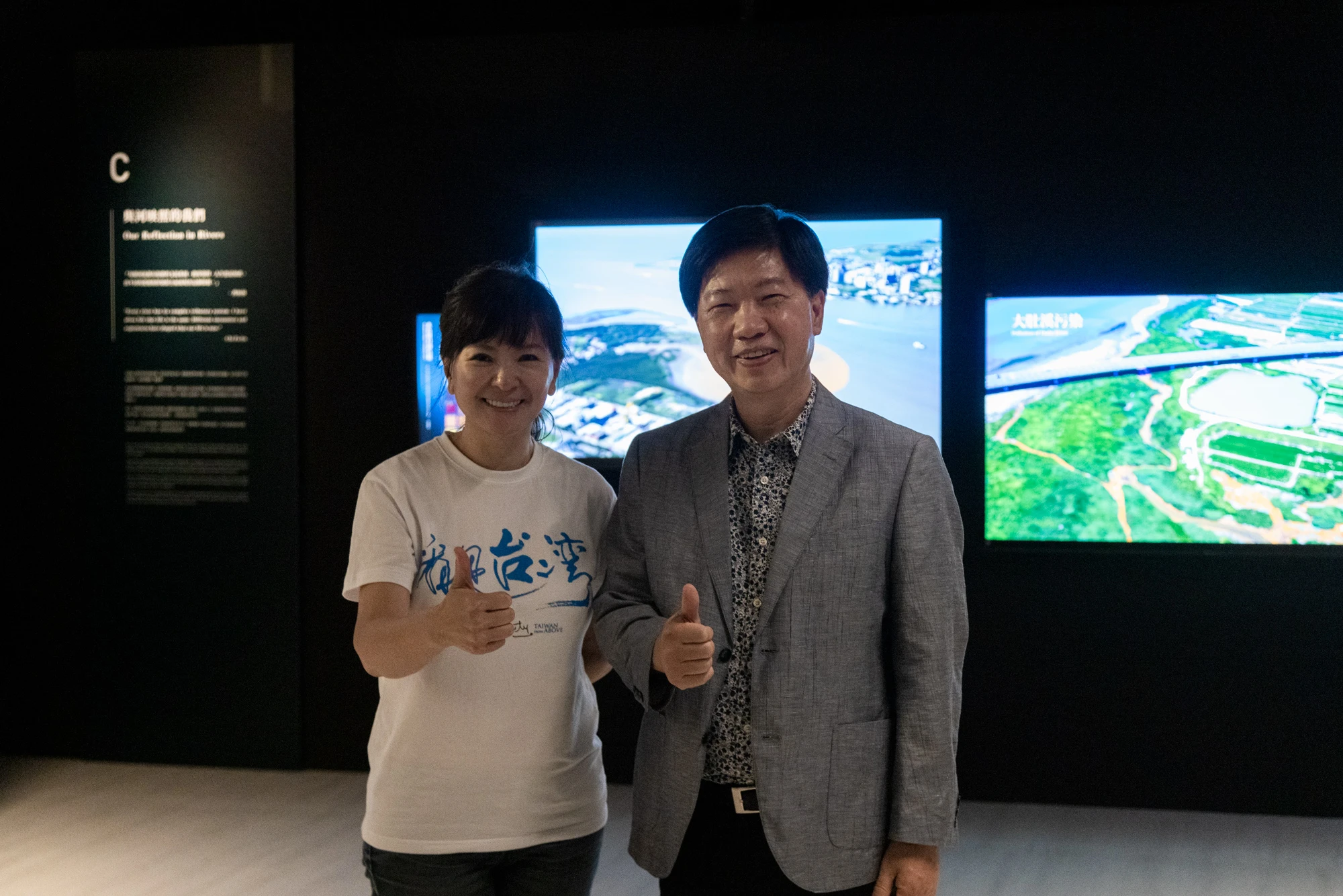 ViewSonic Supports Chi Po-lin Foundation's “Reflection of Rivers” to ...